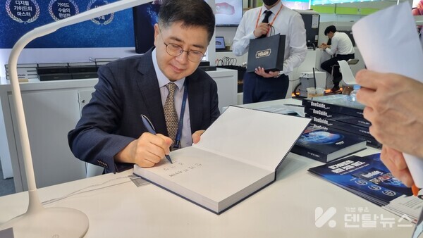 『One Guide System 영문판』 출간 기념 김기성 원장 서명회 진행